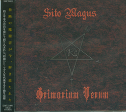 Sito Magus Albums: songs, discography, biography, and listening guide ...