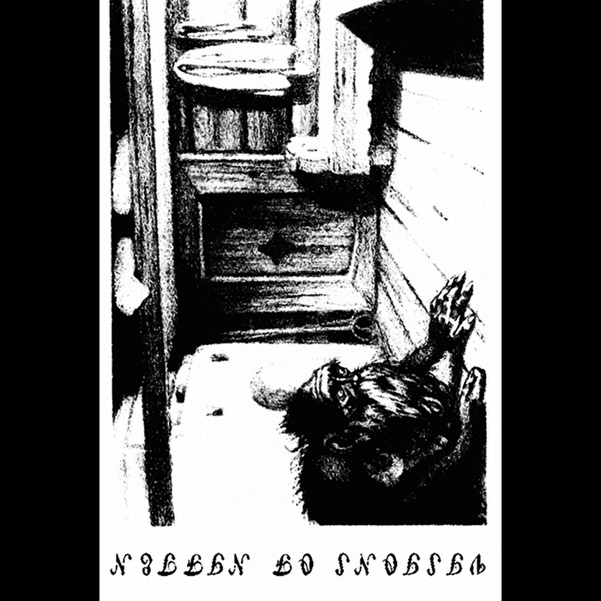 Demo #2 by Visions of Niften (Album; Voldsom; n/a): Reviews, Ratings ...