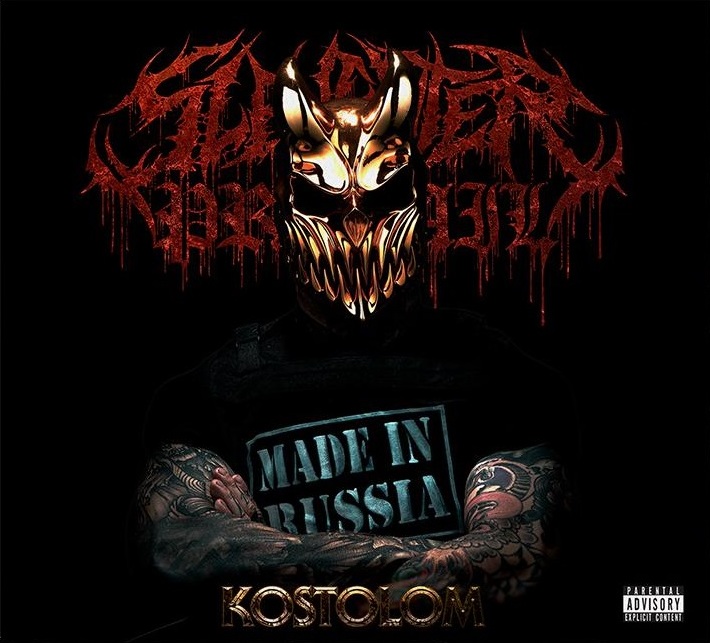 Slaughter to Prevail Albums: songs, discography, biography, and ...