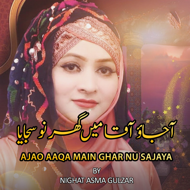 Ajao Aaqa Main Ghar Nu Sajaya by Nighat Asma Gulzar (Single, Nasheed ...