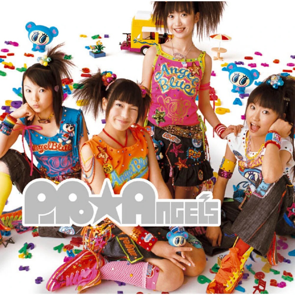 ピポ☆エンジェルズ Albums: songs, discography, biography, and listening guide ...