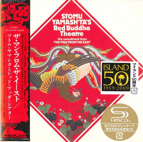 The Man From the East by Stomu Yamash'ta's Red Buddha Theatre (Album; Island; UICY-94103 ...