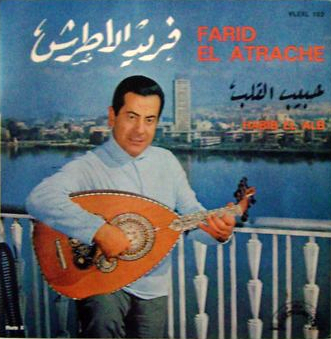 Habib el alb by فريد الأطرش‎ [Farid al- Atrash] (EP, Arabic Classical ...