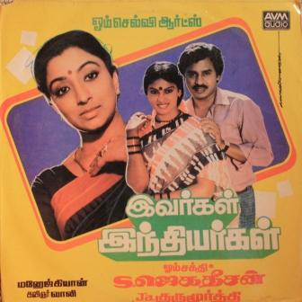 Manoj-Gyan Albums: songs, discography, biography, and listening guide ...