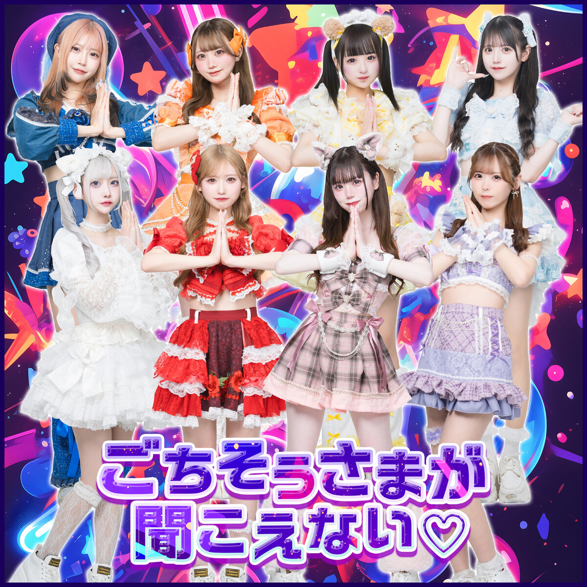 Alcute! Albums: songs, discography, biography, and listening guide ...