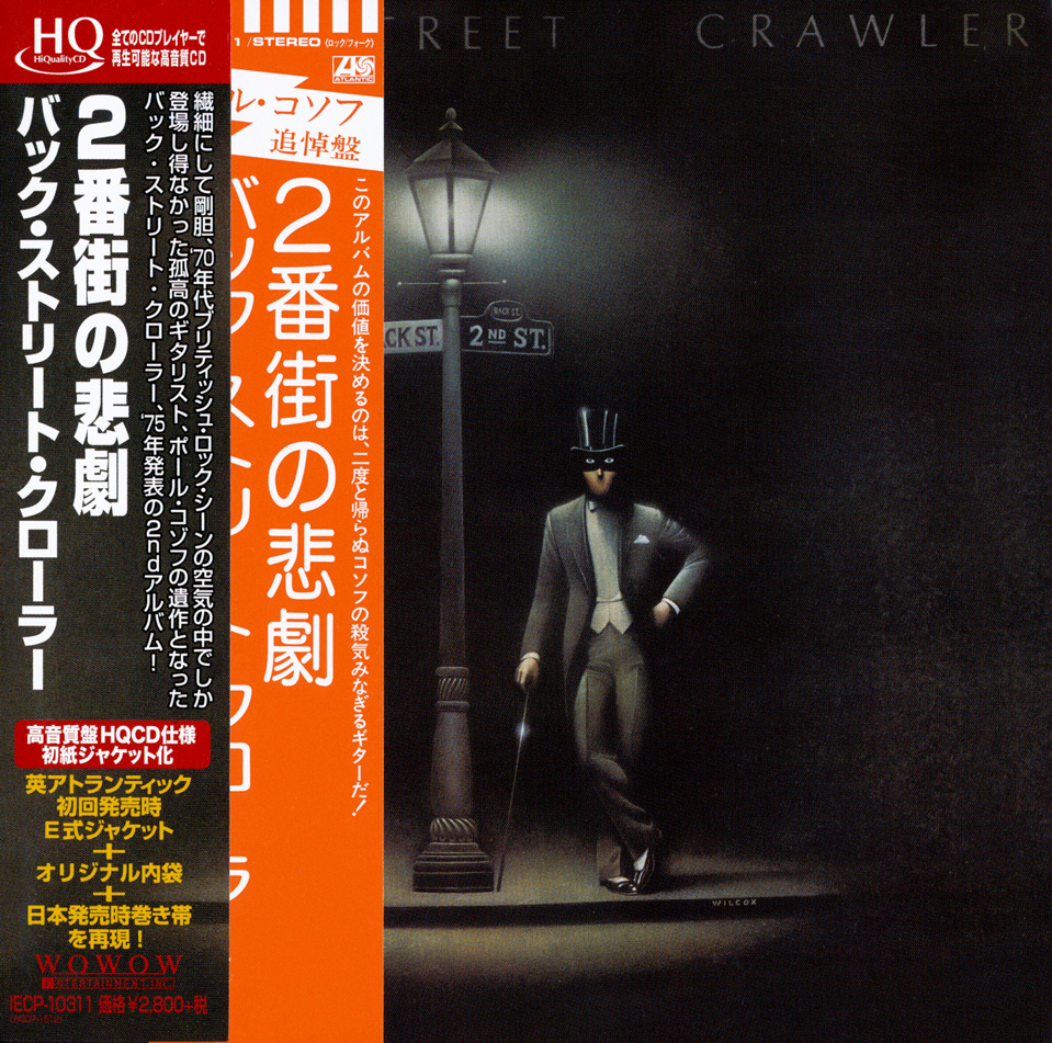 2nd Street by Back Street Crawler (Album; IECP-10311): Reviews, Ratings ...