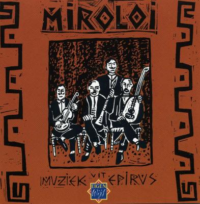 Πετρο-Λούκας Χαλκιάς Albums: songs, discography, biography, and ...