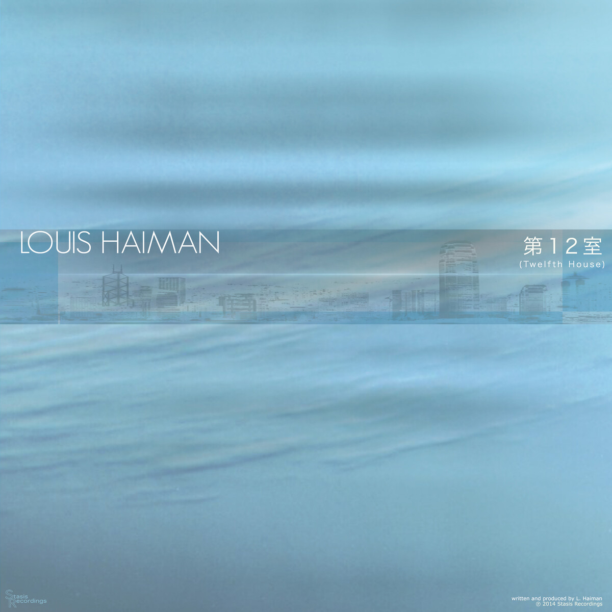 第12室 by Louis Haiman (EP): Reviews, Ratings, Credits, Song list - Rate ...