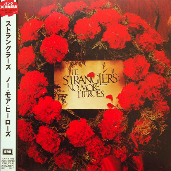 No More Heroes by The Stranglers IV (Album; EMI; TOCP-67942): Reviews ...