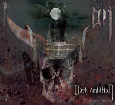 Dark Ambition Albums: songs, discography, biography, and listening ...