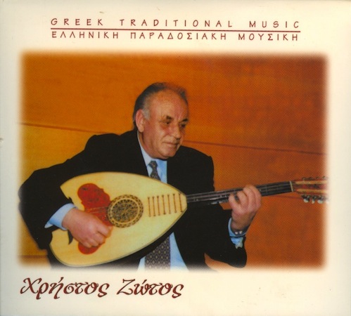 Χρήστος Ζώτος Albums: songs, discography, biography, and listening ...