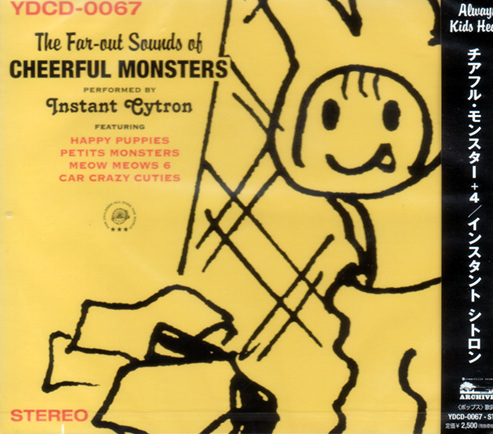 Cheerful Monsters by Instant Cytron (EP, Shibuya-kei): Reviews, Ratings ...