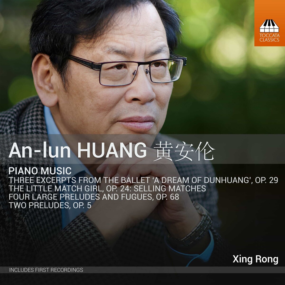 Piano Music by Xing Rong (Album, Modern Classical): Reviews, Ratings ...