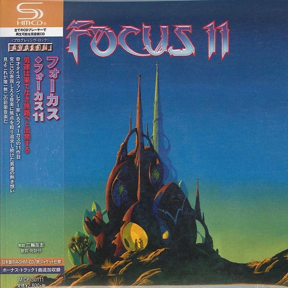 Focus 11 by Focus (Album; Avalon; MICP-30111): Reviews, Ratings ...
