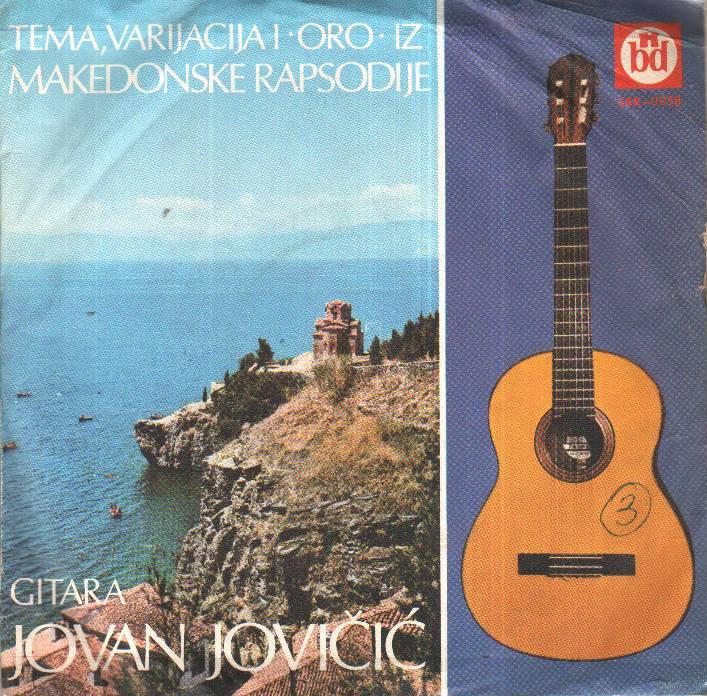 Tema,varijacija 1 "oro" iz Makedonske rapsodije / Na Drinu (Parafraza ...