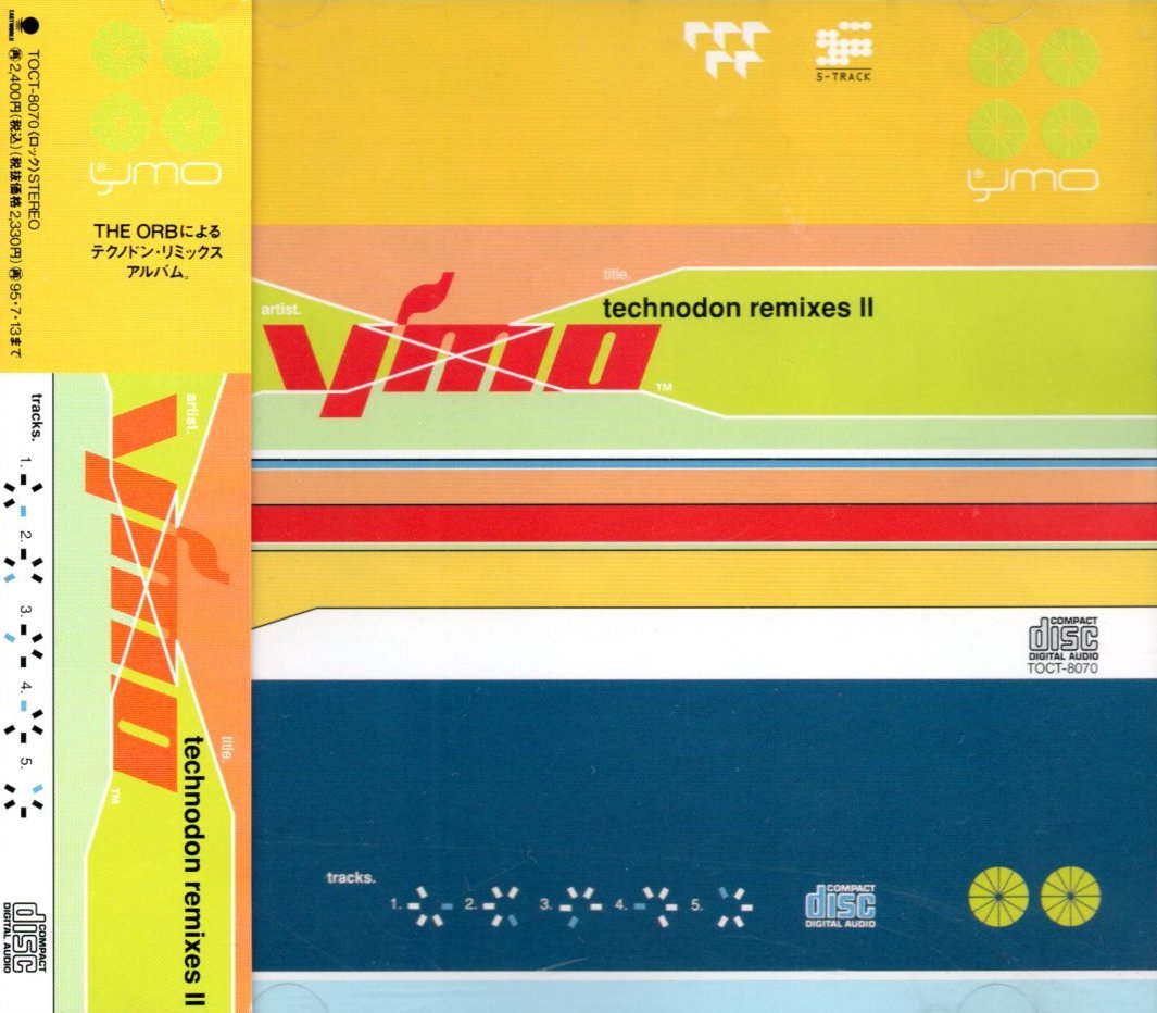 Technodon Remixes II by YMO (EP, Ambient Dub): Reviews, Ratings ...