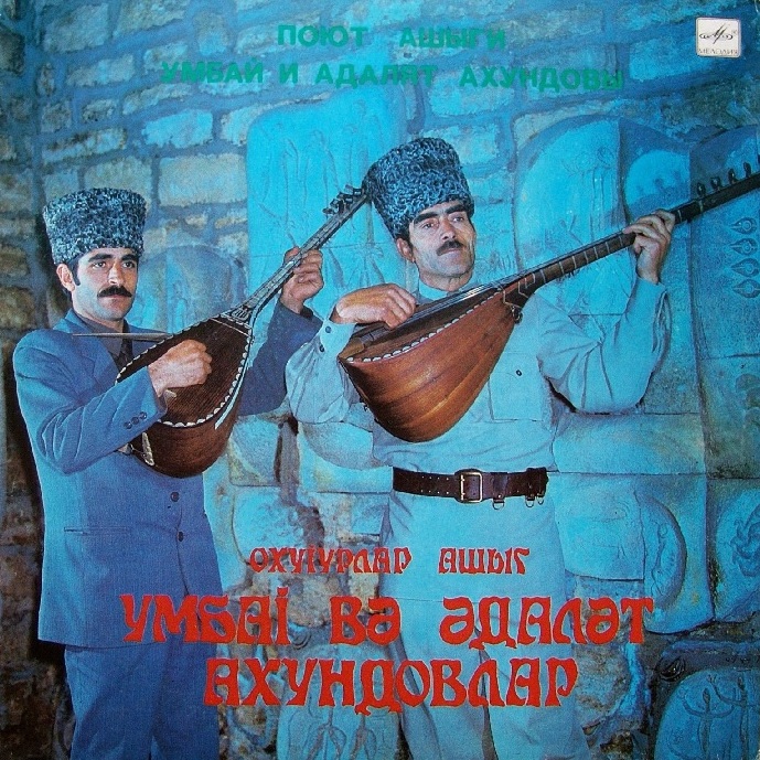 Aşıq Umbay Albums: songs, discography, biography, and listening guide ...