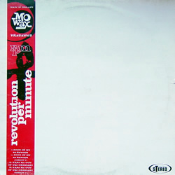 Food of My De-Rhythm / Take Me Out of the Ordinary by RPM (Single, Funk ...