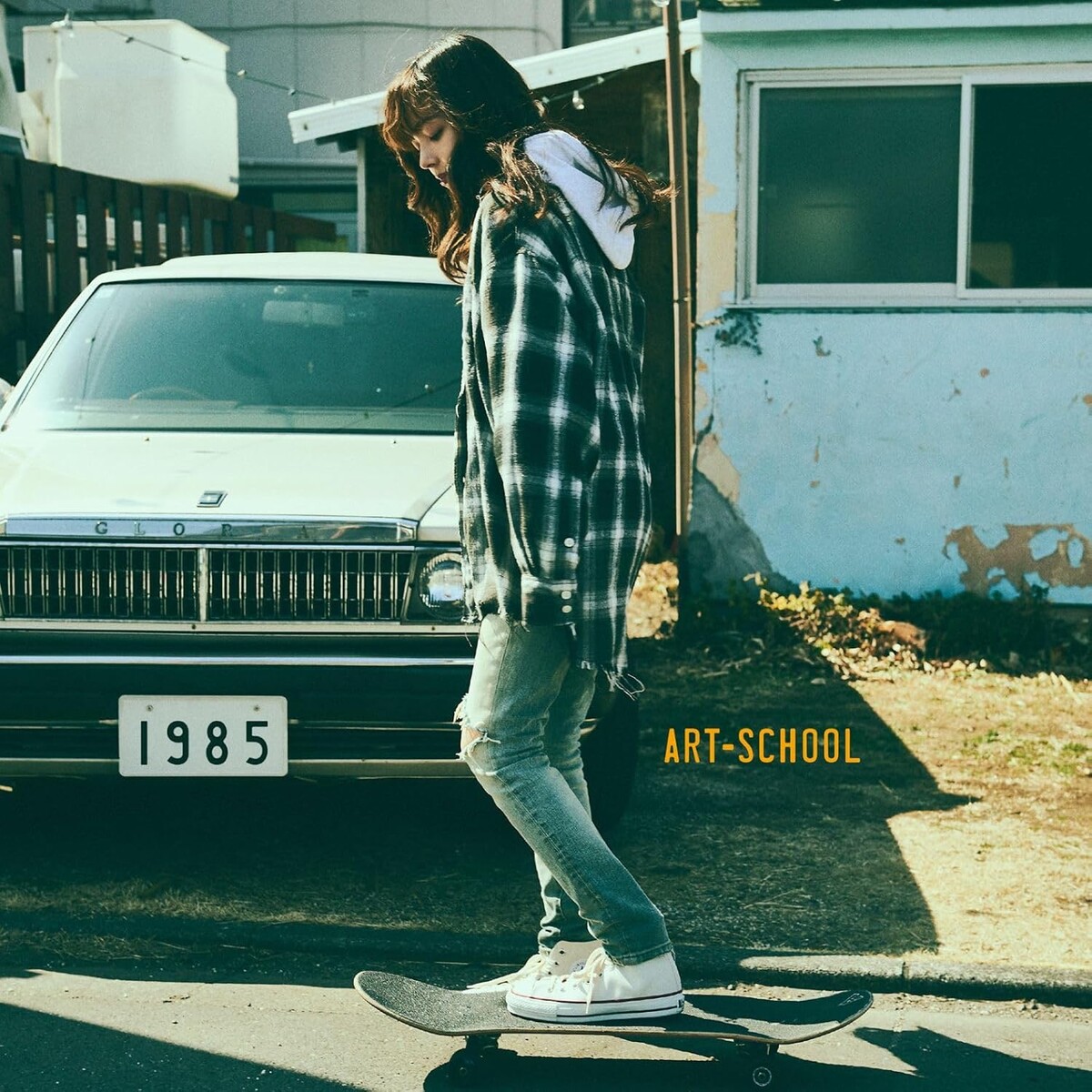 1985 by Art-School (Album, Emo): Reviews, Ratings, Credits, Song list ...