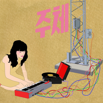 Juche by Juche (Album, Electronic): Reviews, Ratings, Credits, Song ...
