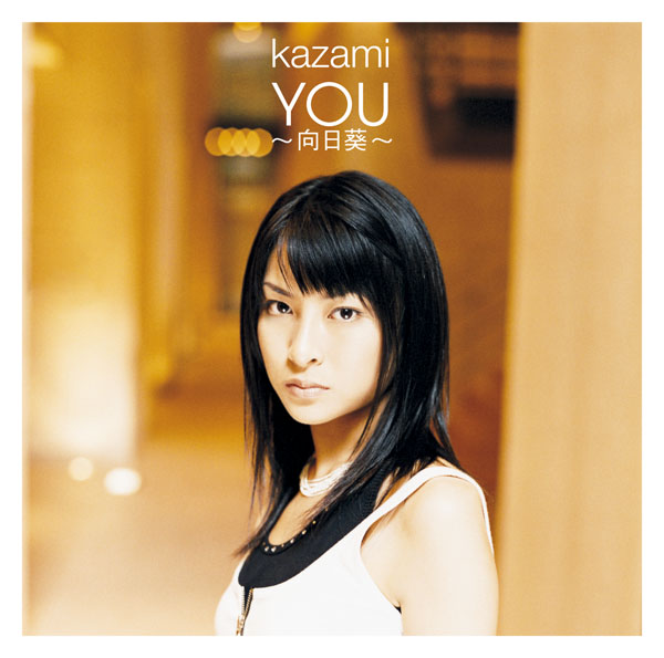 You ~向日葵~ by kazami (Single): Reviews, Ratings, Credits, Song list - Rate Your Music