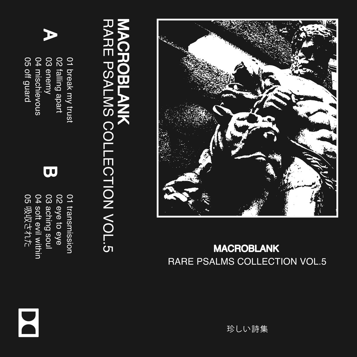 Rare Psalms Collection Vol. 5 by Macroblank (Album, Barber Beats ...