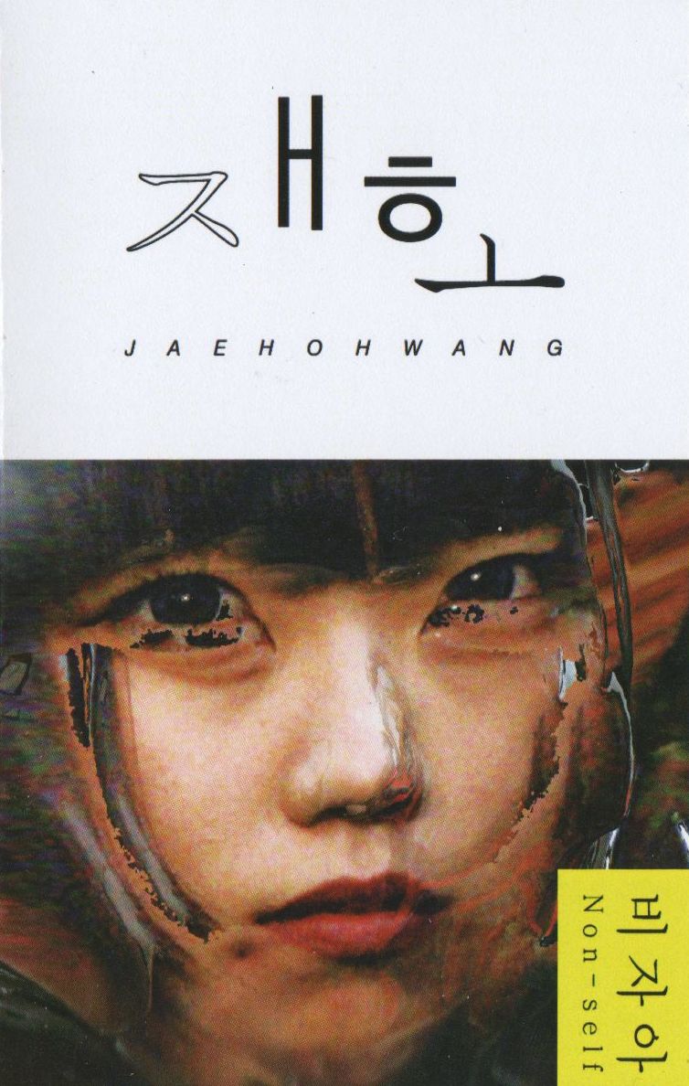 Non-Self 비자아 by Jaeho Hwang (EP; Chinabot; CHI013): Reviews, Ratings, Credits, Song list - Rate ...