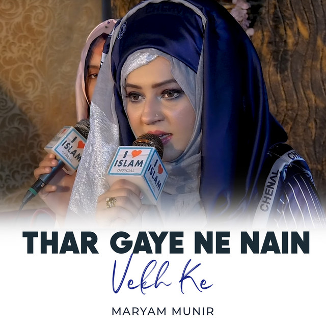 Thar Gaye Ne Nain Vekh Ke by Maryam Munir (Single, Nasheed): Reviews, Ratings, Credits, Song ...