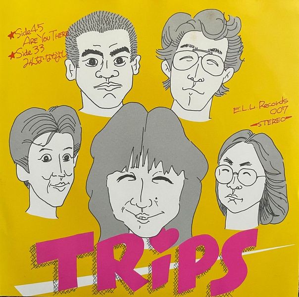 Trips Albums: songs, discography, biography, and listening guide - Rate ...