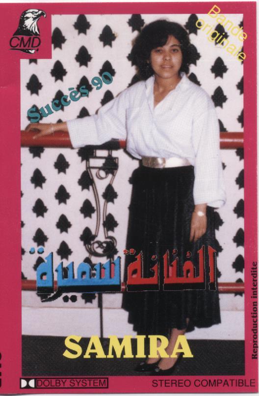 Samira by Samira (Album, Raï): Reviews, Ratings, Credits, Song list ...