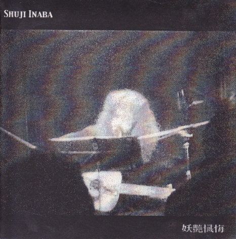 Shuji Inaba Albums: songs, discography, biography, and listening guide ...