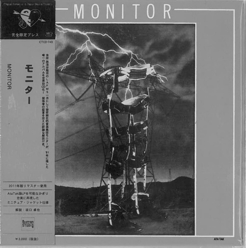 Monitor by Monitor (Album; Suezan; CTCD-743): Reviews, Ratings, Credits ...