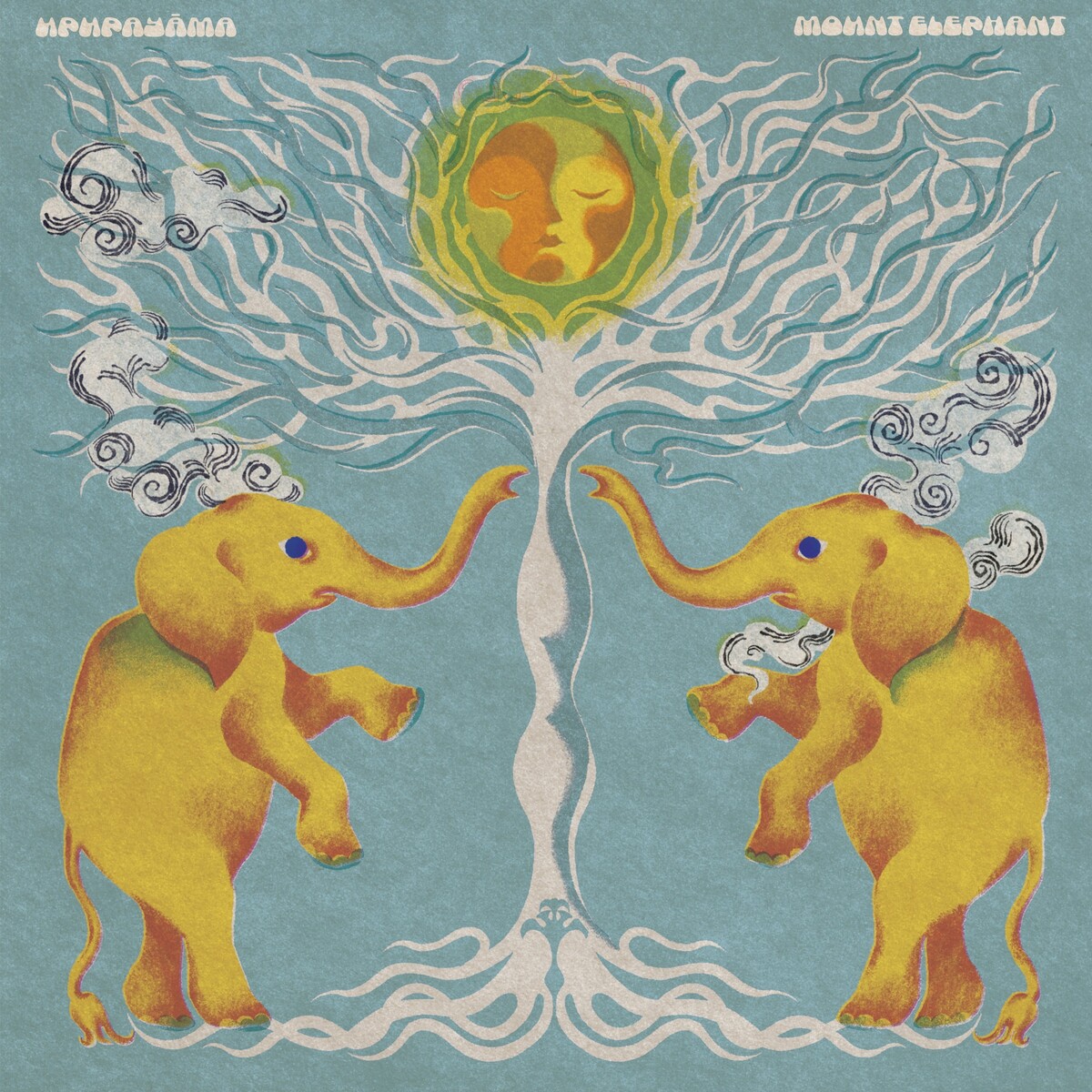 Mount Elephant by Upupayāma (Album, Psychedelic Rock): Reviews, Ratings ...