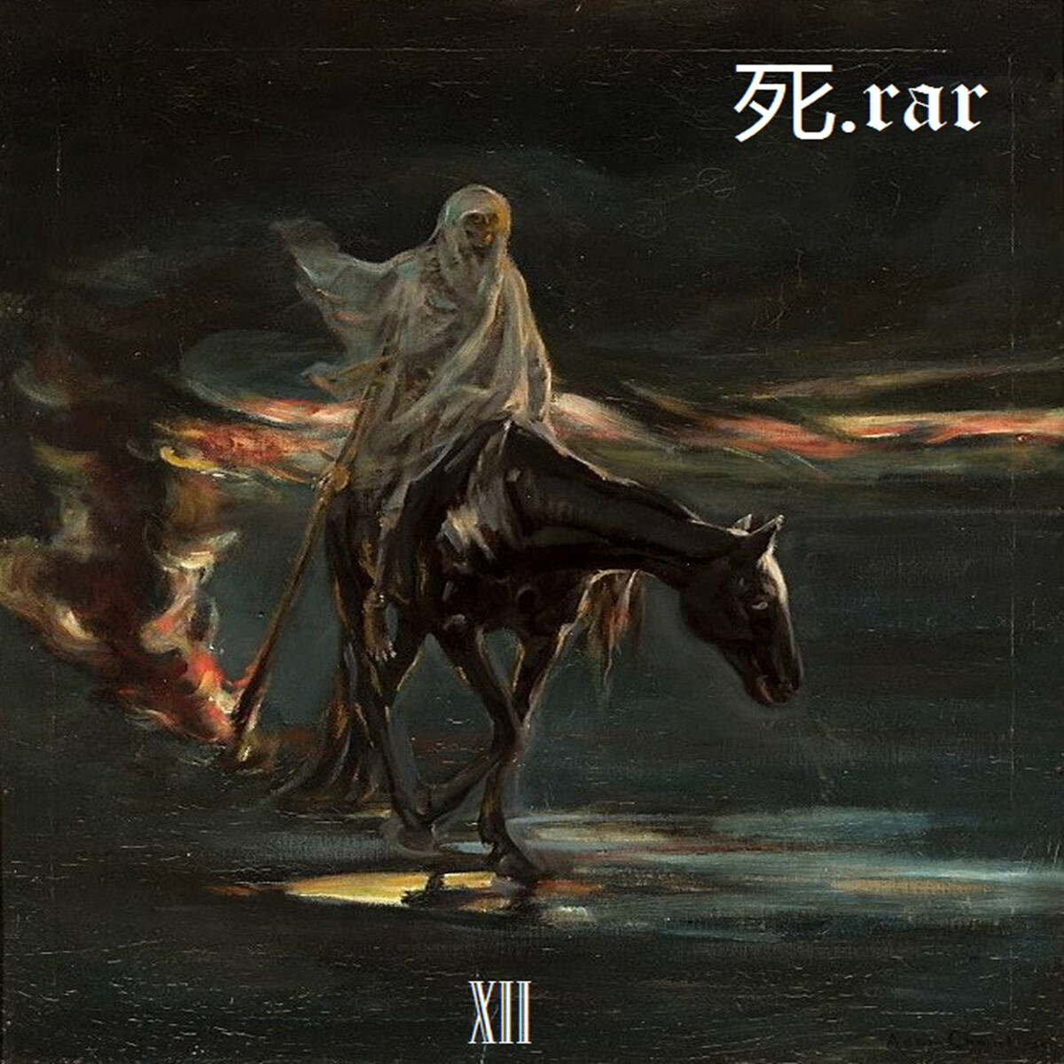 XII by 死.rar [Shi.rar] (Album): Reviews, Ratings, Credits, Song list ...