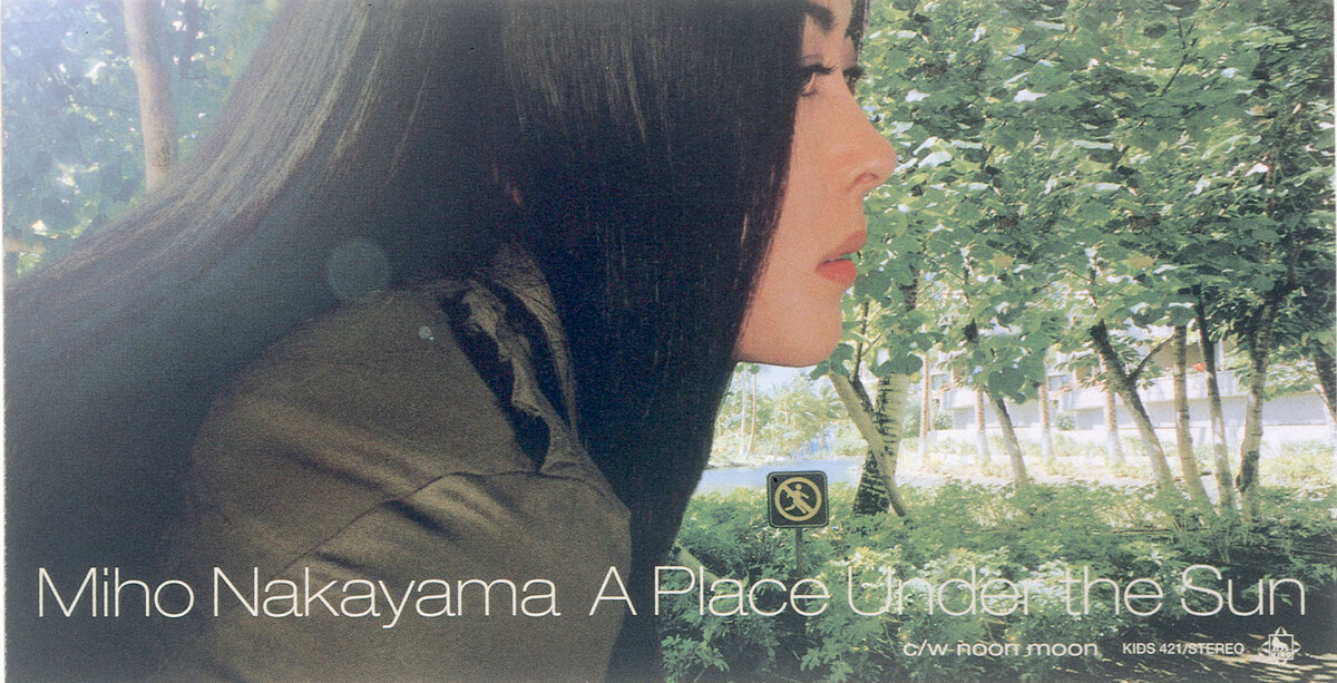 A Place Under the Sun by 中山美穂 [Miho Nakayama] (Single): Reviews ...