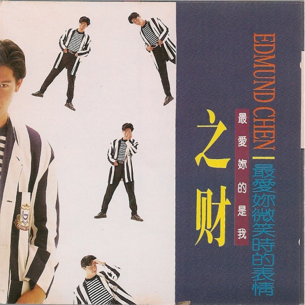 Edmund Chen Filmography - Rate Your Music