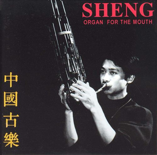 Sheng: Organ for the Mouth by Wu Wei (Album, Chinese Classical Music ...
