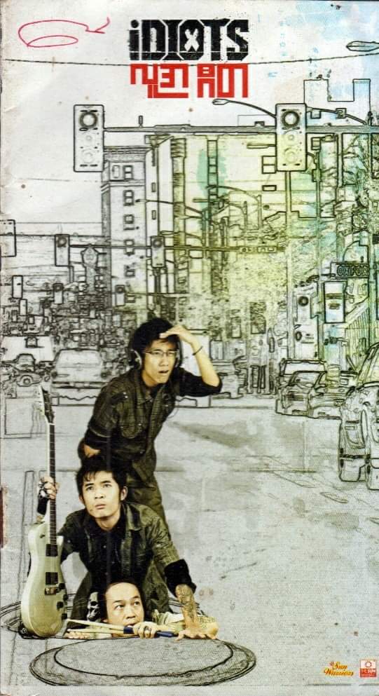 Idiots Albums: songs, discography, biography, and listening guide ...