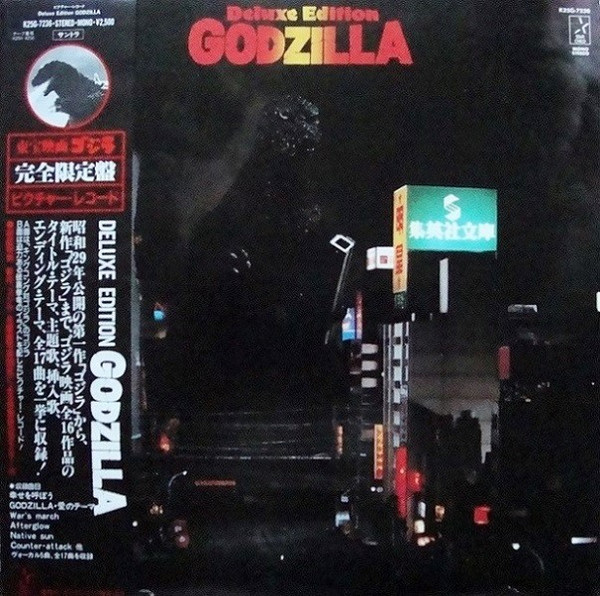 Deluxe Edition Godzilla by Various Artists (Compilation, Film Score ...