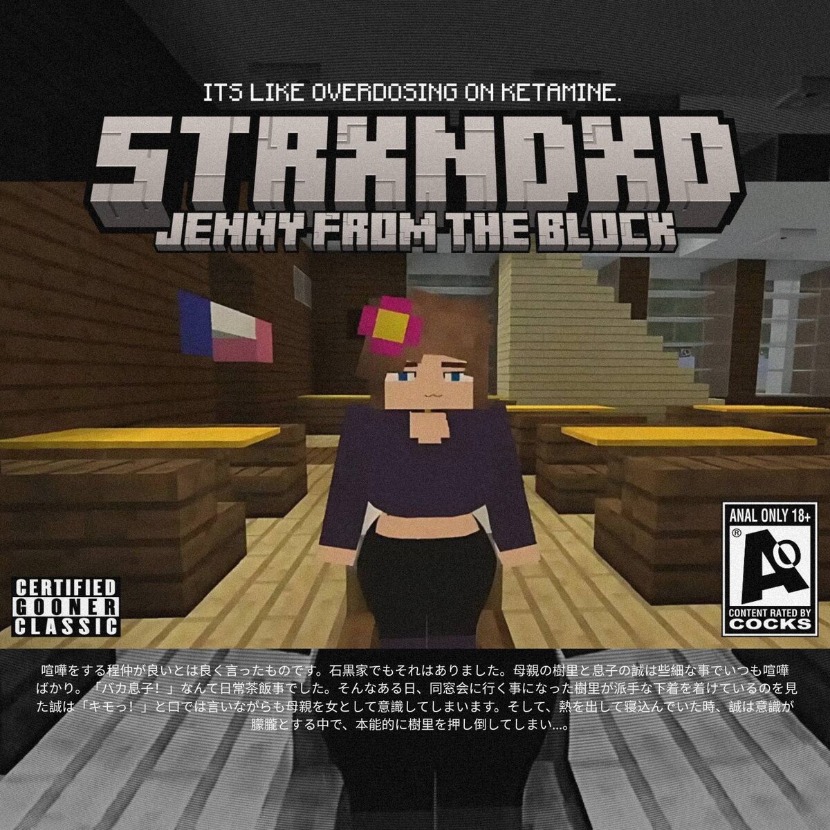 Jenny From the Block by strxndxd (Single): Reviews, Ratings, Credits ...