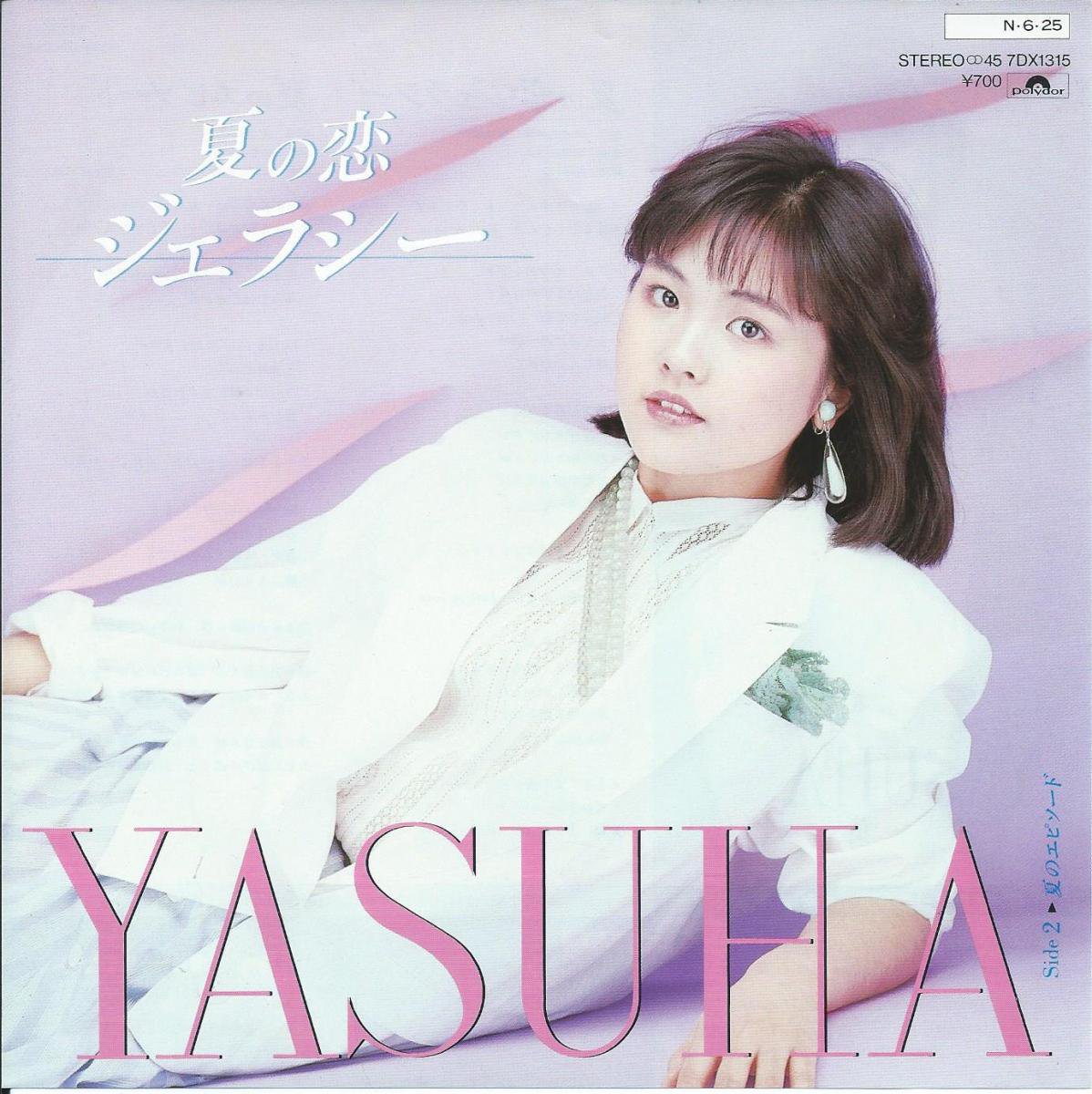 夏の恋・ジェラシー / 夏のエピソード by 泰葉 [Yasuha] (Single): Reviews, Ratings, Credits ...