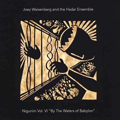 Best Hasidic Music albums of 2017 - Rate Your Music