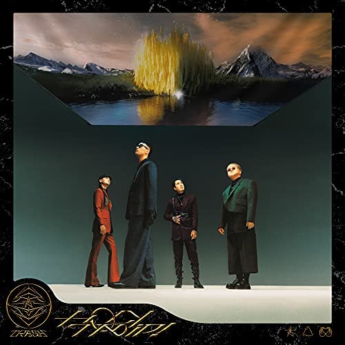 TRASH Albums: songs, discography, biography, and listening guide - Rate ...