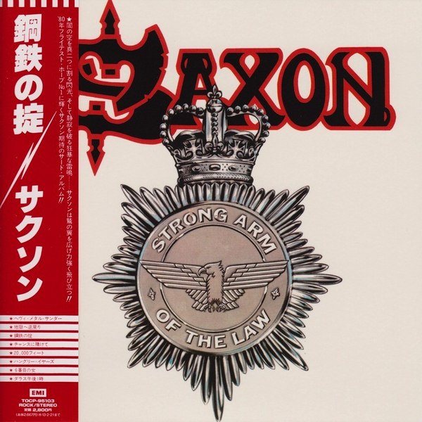 Strong Arm of the Law by Saxon (Album; EMI; TOCP-95103): Reviews, Ratings, Credits, Song list ...
