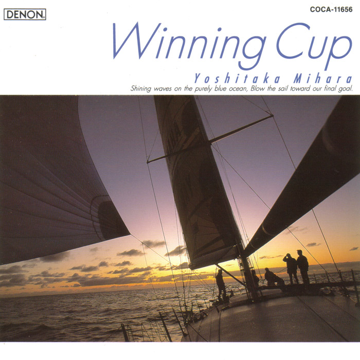 Winning Cup by 三原善隆 [Yoshitaka Mihara] (Album, Jazz Fusion): Reviews ...