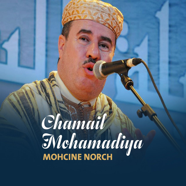 Chamail Mohamadiya (Quran) by محسن نورش [Mohcine Norch] (Album ...