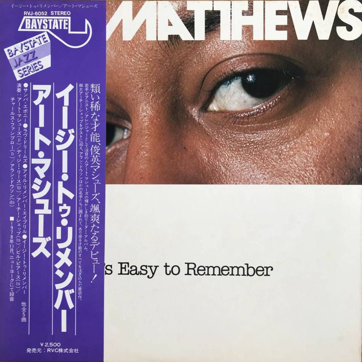 Art Matthews Albums: songs, discography, biography, and listening guide ...