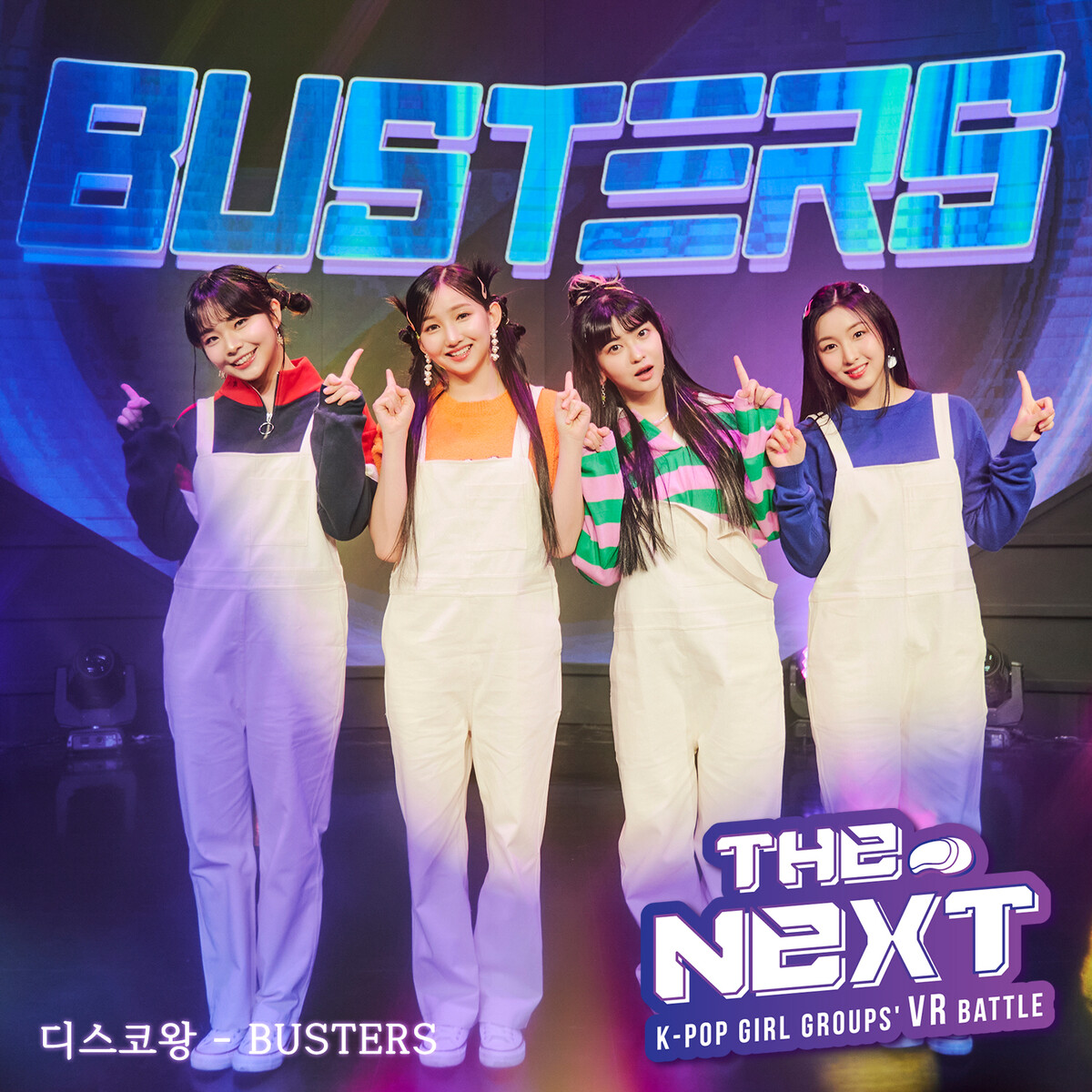 디스코왕 by 버스터즈 [Busters] (Single): Reviews, Ratings, Credits, Song list ...