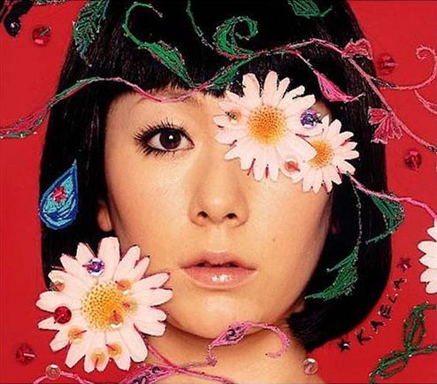 Real Life Real Heart by 木村カエラ [Kaela Kimura] (Single, J-Pop): Reviews, Ratings, Credits, Song ...