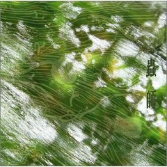 Ally Kerr Albums: songs, discography, biography, and listening guide ...